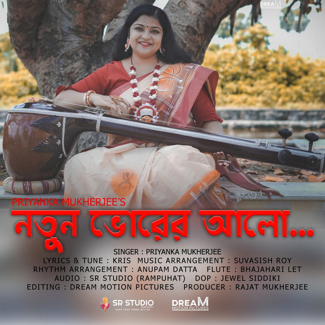 Notun Vorer Alo (Original) - Single by Priyanka Mukherjee | Spotify