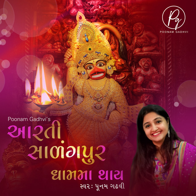 Aarti Sarangpur Dham Ma Thay - Single by Poonam Gadhvi | Spotify
