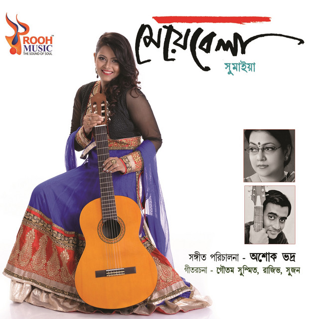 Tushar Ghosh | Spotify