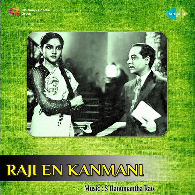 Sangu Subramaniam | Spotify