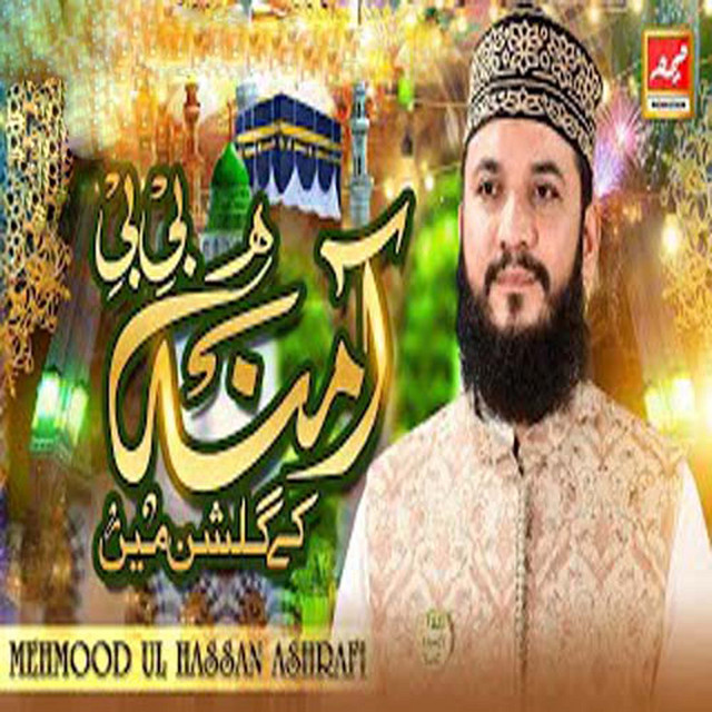 Molood Ki Ghari Hai - song and lyrics by Hakeem Faiz Sultan | Spotify