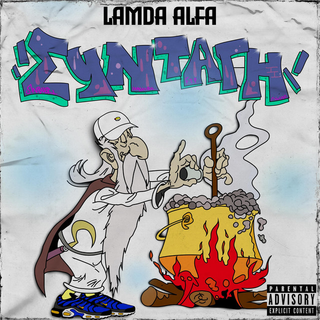 Syntagi - song and lyrics by LAMDA ALFA | Spotify