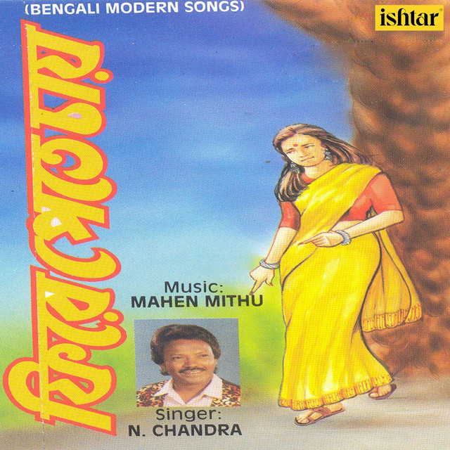 N. Chandra | Spotify