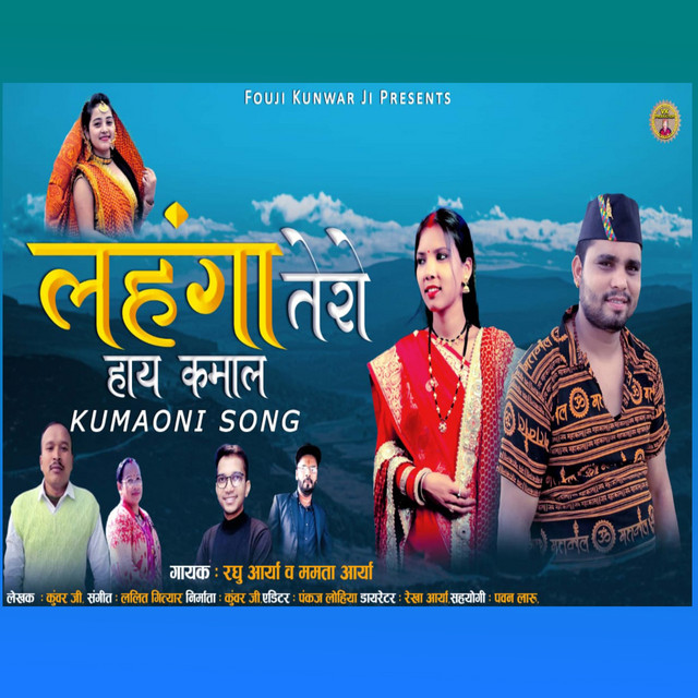 Lehenga Tero (Pahadi) - Single by Raghu Arya | Spotify