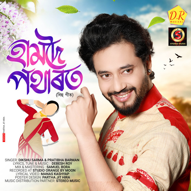 Hamdoi potharat - Single by Dikshu Sarma | Spotify