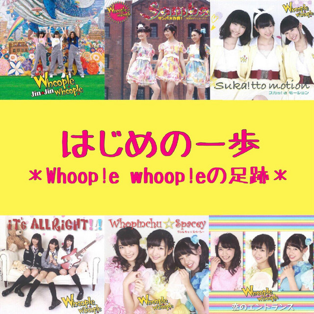 Whoop!e dance - song and lyrics by Whoop!e whoop!e | Spotify