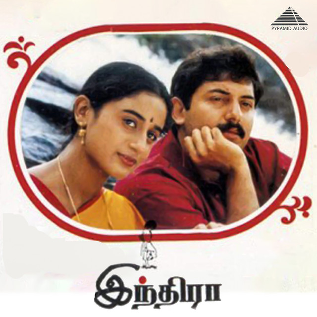 Indira (Original Motion Picture Soundtrack) - EP by A.R. Rahman | Spotify
