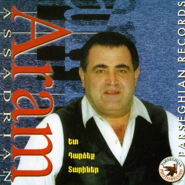 Лучшие песни - Compilation by Aram Asatryan | Spotify