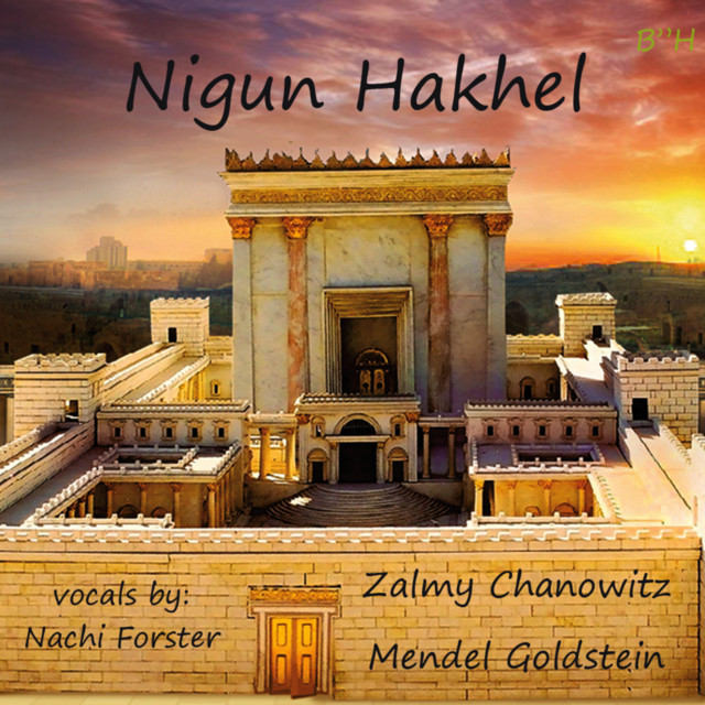Nigun Hakhel - Single by Zalmy Chanowitz | Spotify