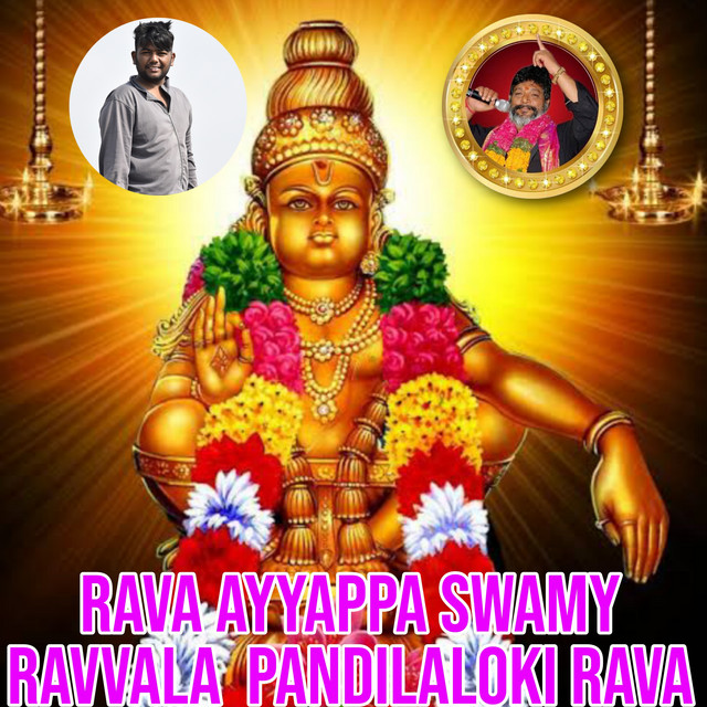 Rava Ayyappa Swamy Ravvala Pandilaloki Rava - song and lyrics by Dappu ...