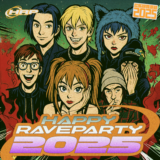 HAPPY RAVE PARTY 2025 (feat. Drux, pradaaslife & Sg Lily) - Single by ...