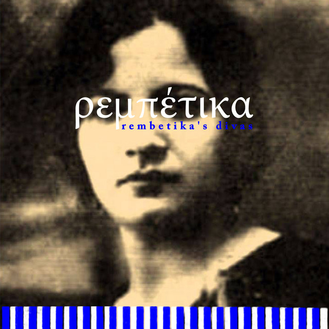 Rembetika's Divas - Compilation by Various Artists | Spotify