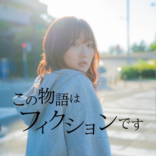 りみー(RiMy) | Spotify