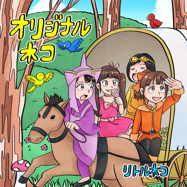 original neko!! - song and lyrics by retorneko | Spotify