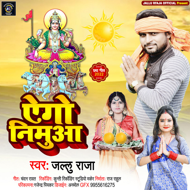 Ago Nimuaa - Single by Jallu Raja | Spotify