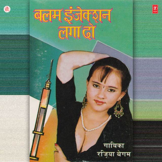 Balam Injection Laga Do - Album by Razia Begum | Spotify