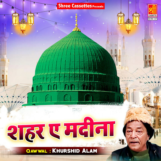 Shahar E Madina - Album by Khurshid Alam | Spotify