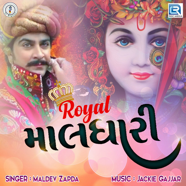 Royal Maldhari - Single by Jackie Gajjar | Spotify