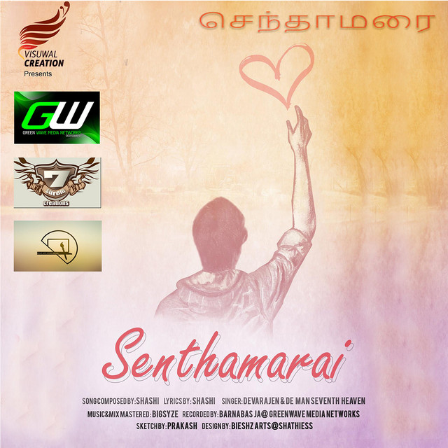 Devarajen: Songs list, genres, analysis and similar artists - Chosic
