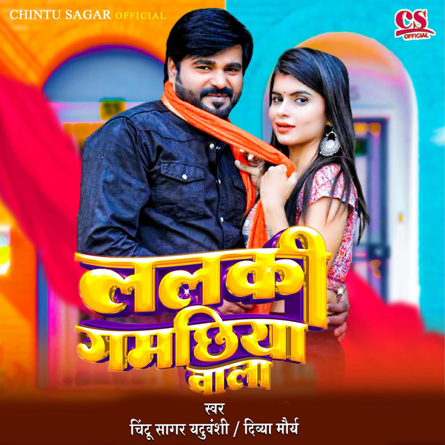 Divya Maurya | Spotify