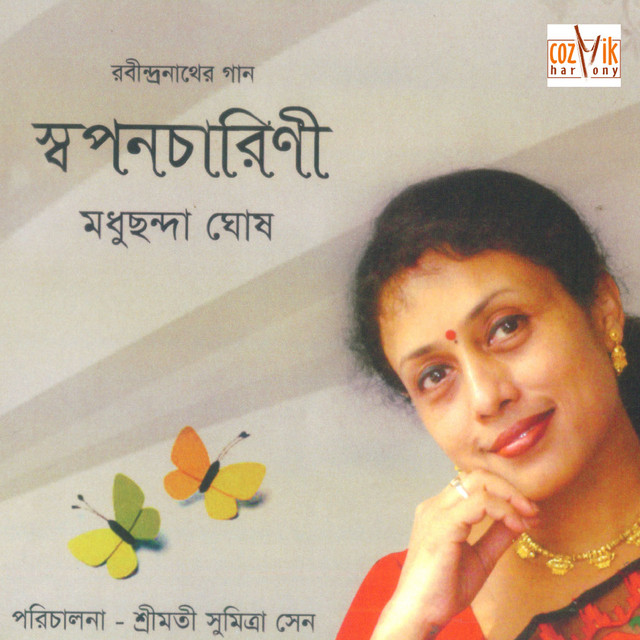 Madhuchanda Ghosh | Spotify