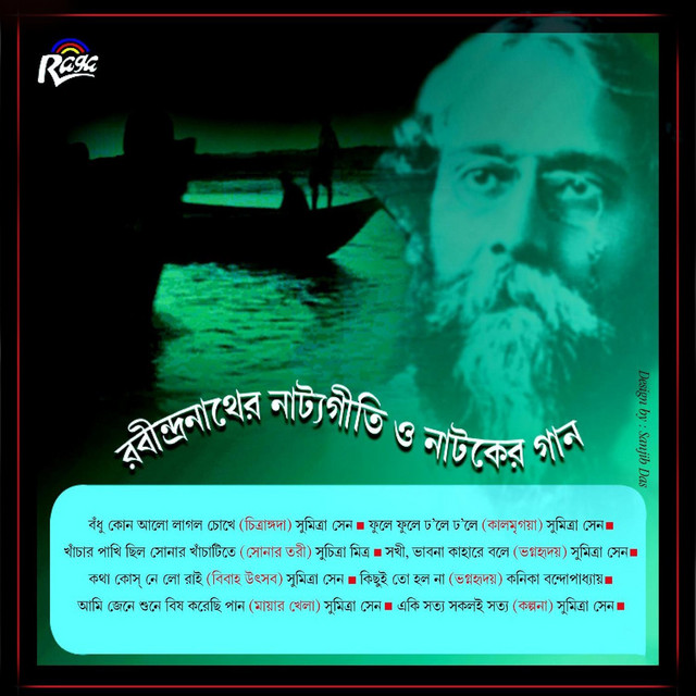 Khachar Pakhi - song and lyrics by Sumitra Sen | Spotify