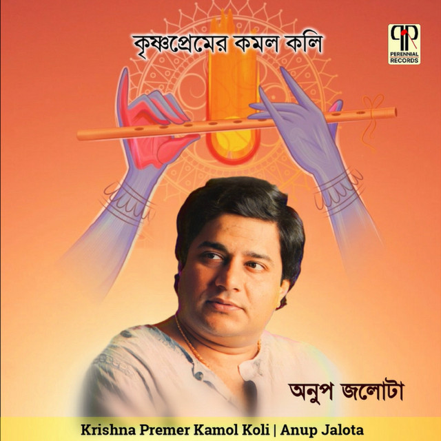 Krishna Namer Kamol Koliti - song and lyrics by Anup Jalota | Spotify