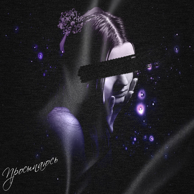 LAYTE | Spotify