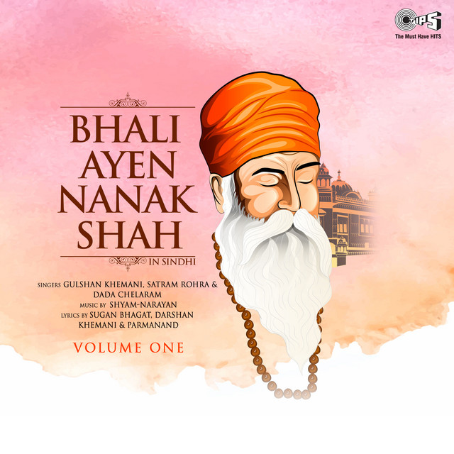 Shyam-Narayan | Spotify