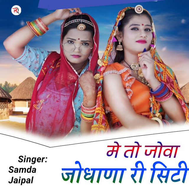 Me To Jova Jodhana Ri City - song by Samda Jaipal | Spotify