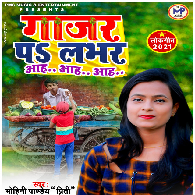 Mohini Pandey Priti | Spotify
