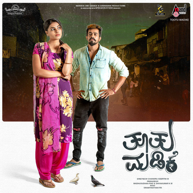 Yaamaride Hrudaya (From "Tootu Madike") - Single by Vijay Prakash | Spotify
