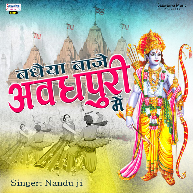 Badhaiya Baje Avadhpuri Me - Single by Nandu Ji | Spotify