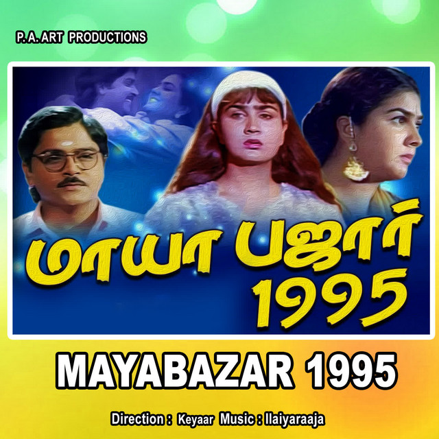 Naan Poranthu Vantha - song by S. Janaki | Spotify