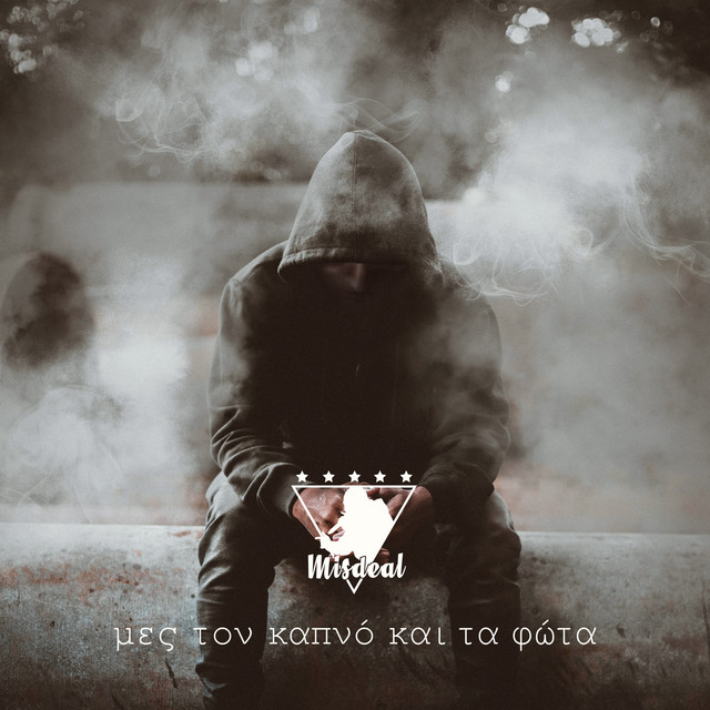 Μες Τον Καπνό Και Τα Φώτα - Album by Misdeal | Spotify