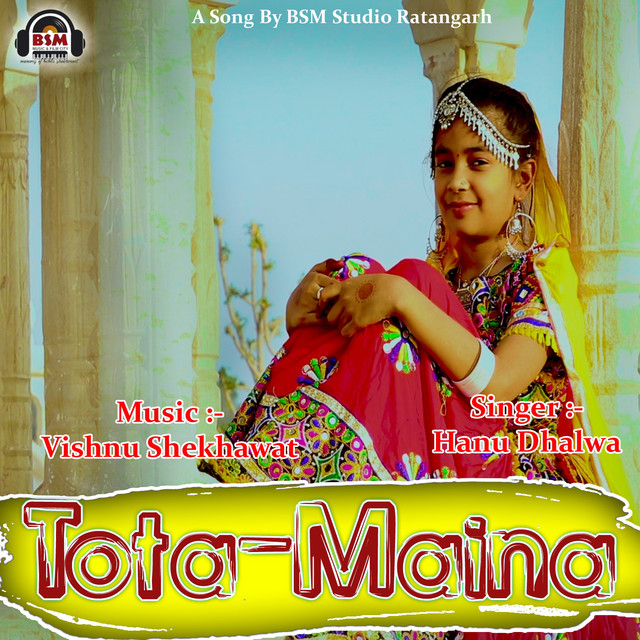 Hanu Dhalwa | Spotify