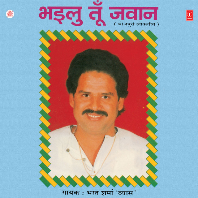 Bhailu Tu Jawan - Album by Bharat Sharma Vyas | Spotify