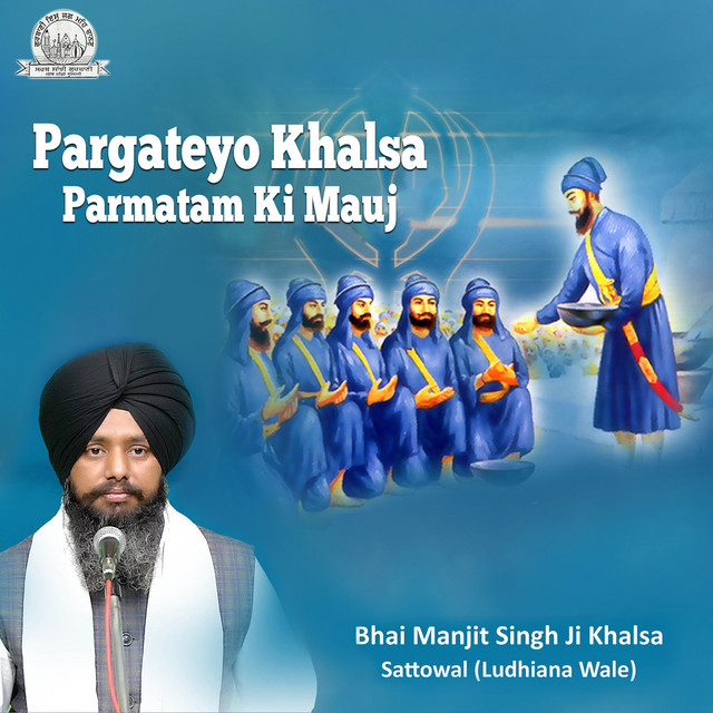 Pargateyo Khalsa Parmatam Ki Mauj - Single by Bhai Manjit Singh Ji ...