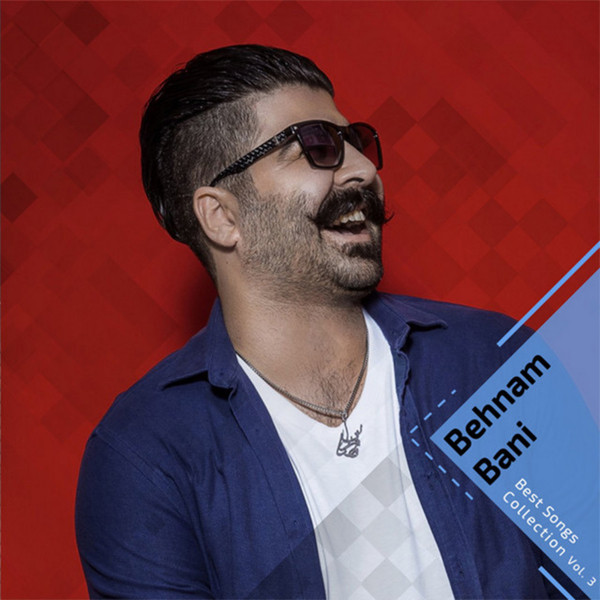 Best Songs Collection, Vol. 3 - Compilation by Behnam Bani | Spotify