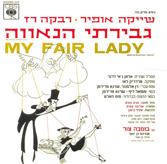כבר התרגלתי לדמותה - song and lyrics by Shaike Ophir | Spotify