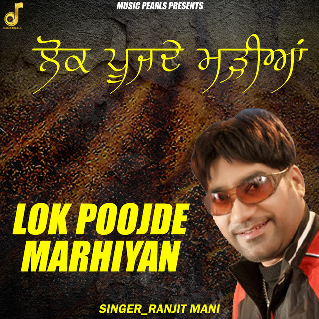 Lok Poojde Marhiyan - Single by Ranjit Mani | Spotify