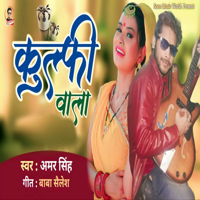 Kulfi Wala - Single by Amar Singh | Spotify