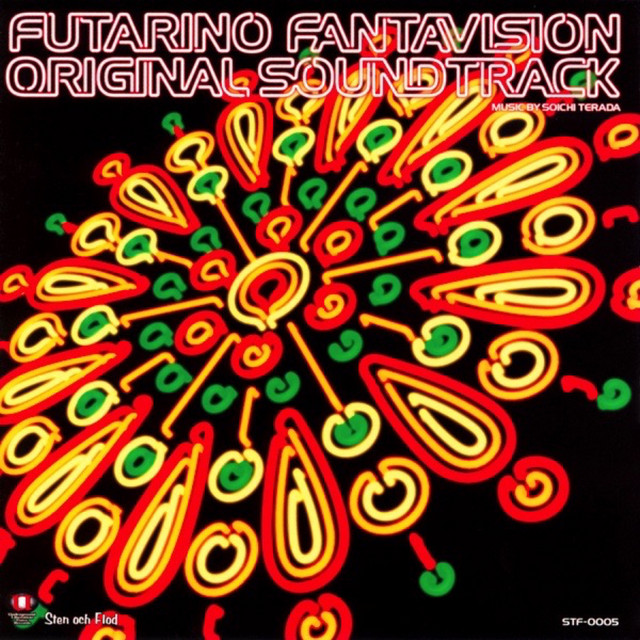 「ふたりのFANTAVISION」 オリジナル・サウンドトラック - Album by SIE Sound Team | Spotify