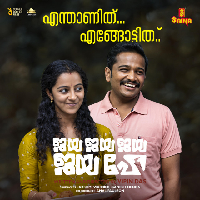 Enthanithu Engottithu (From "Jaya Jaya Jaya Jaya Hey") - Single by ...