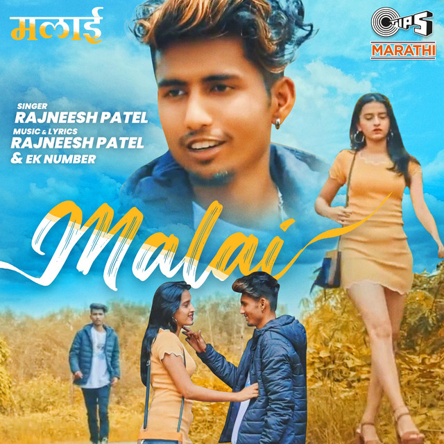 Malai - Single by Rajneesh Patel | Spotify