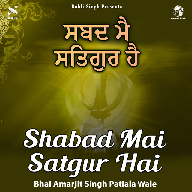 Shabad Mai Satgur Hai - Single by Bhai Amarjit Singh Patiala Wale | Spotify