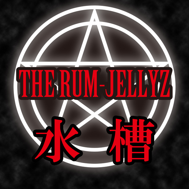 THE RUM-JELLYZ | Spotify