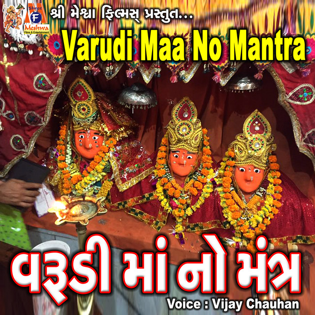 Varudi Maa No Mantra - Single by Vijay Chauhan | Spotify