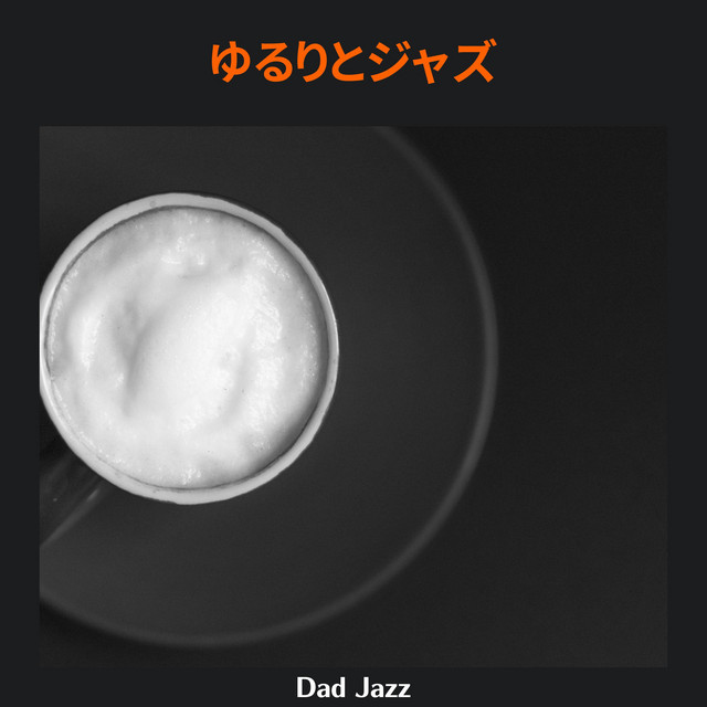 The Ice Lady - song and lyrics by Dad Jazz | Spotify