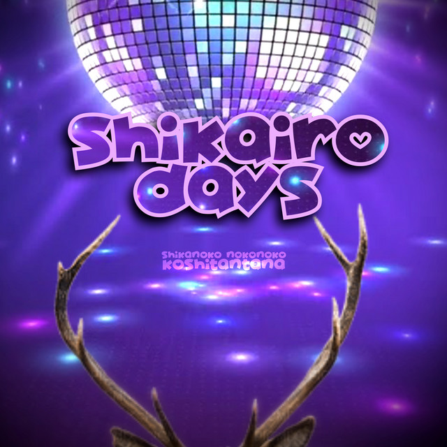 Shikairo Days (Shikanoko Nokonoko Koshitantan) - Single by Tiago ...